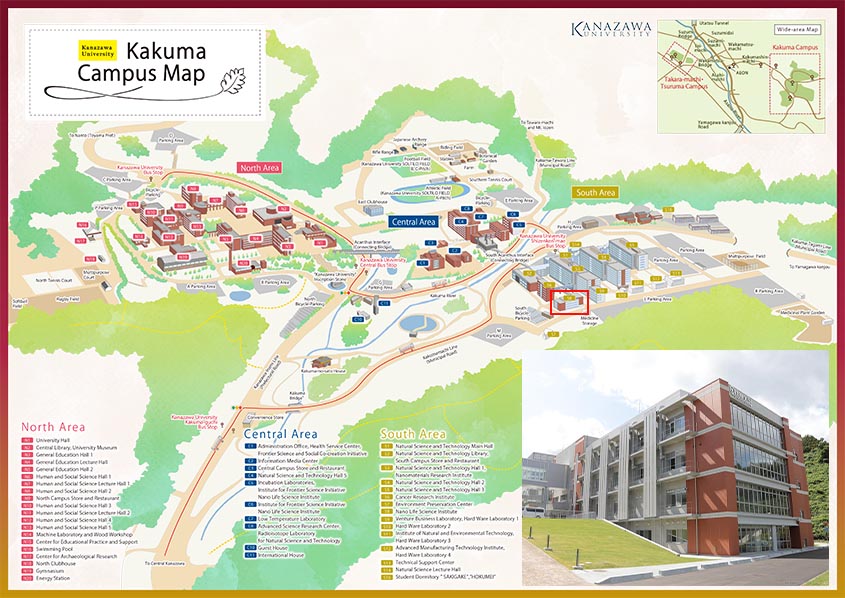 Access - Hanayama Lab